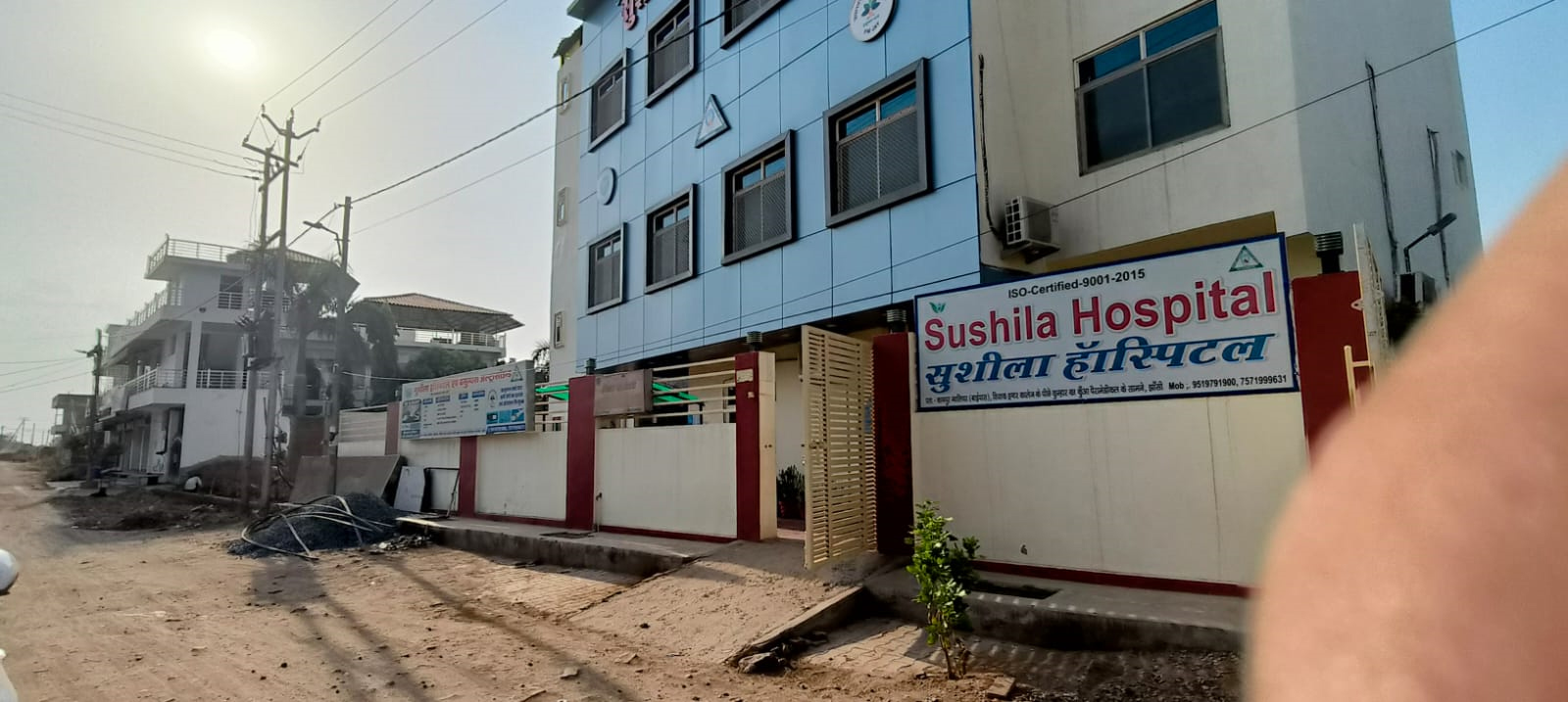 Sushila Hospital and Advance Laser Centre